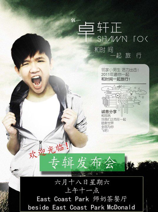 Shawn Tok - Alchetron, The Free Social Encyclopedia